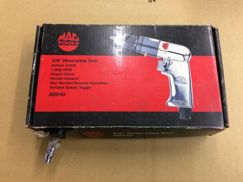 埼玉県川越市のお客様から MACTOOLS MAC マックツール マック 3/8リバーシブルドリル リバーシブルドリル エアドリル AD540 をお買取致しました！