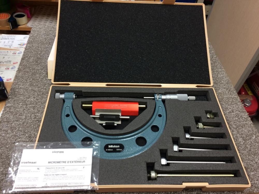 横浜市港北区のお客様から【Mitutoyo ミツトヨ マイクロメータ OMC-150】をお買取り致しました！