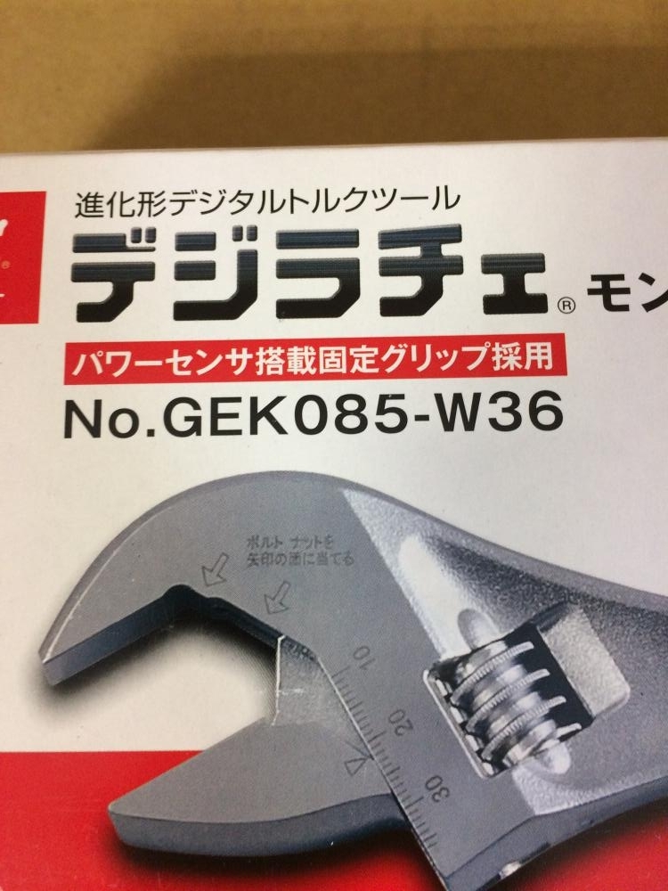八王子店【KTC 進化型デジタルトルクラチェット GEK085-W36】を八王子市のお客様からお買取り致しました！