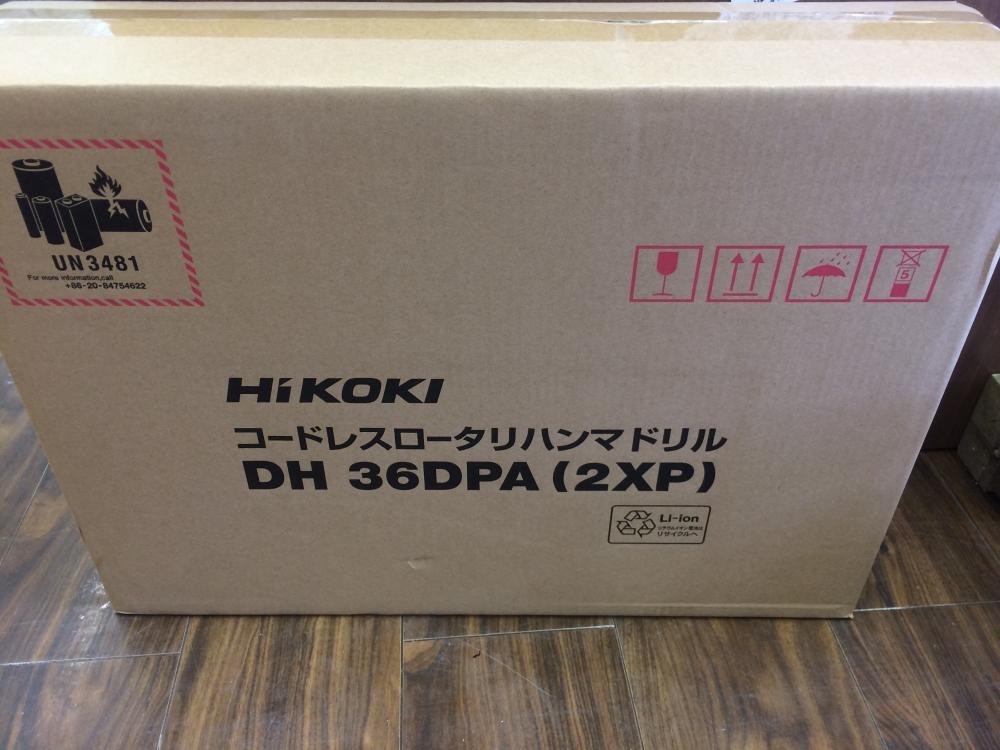 草加店【HiKOKI コードレスロータリハンマドリル DH36DPA(2XP)】埼玉県越谷市のお客様からお買取りさせて頂きました！