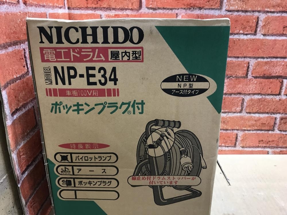 八王子店【日動 電工ドラム NP-E34】東京都あきる野市のお客様からお買取り致しました！