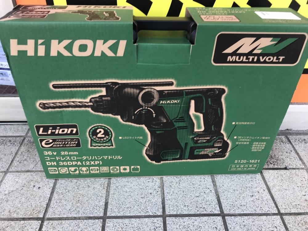 八王子店【HiKOKI コードレスロータリハンマドリル DH36DPA(2XP】東京都昭島市のお客様からお買取り致しました！