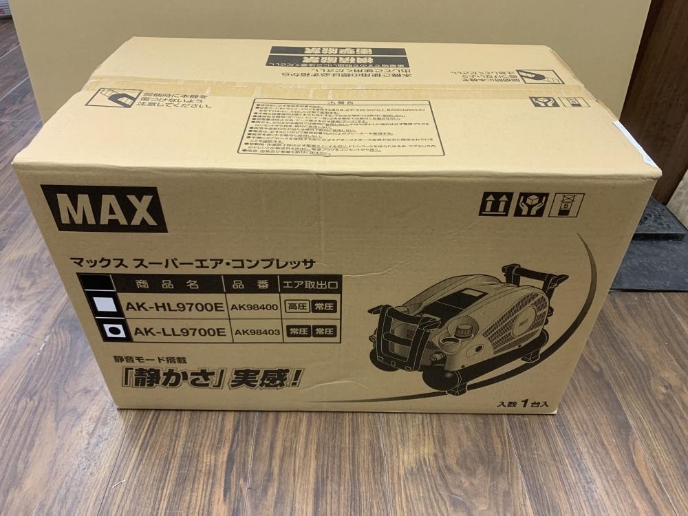 枚方店【MAX 常圧専用エアコンプレッサ AK-LL9700E】大阪府寝屋川市のお客様からお買取りさせて頂きました！