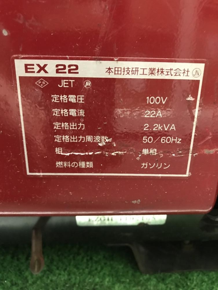 枚方店【HONDA ホンダ 発電機(車輪無) EX22】大阪府寝屋川市のお客様からお買取りさせて頂きました！