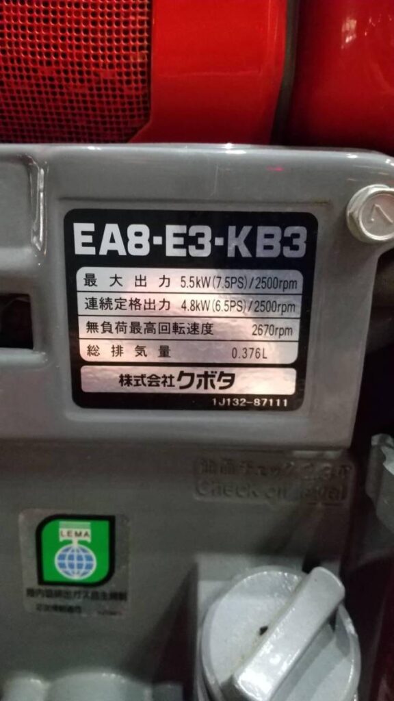 【買取実績】クボタ 耕運機 K75R-F[大阪府大阪市]枚方店