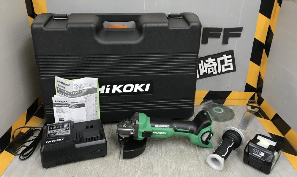 【買取実績】HiKOKI 125mmコードレスディスクグラインダ G3613DA(XP)[群馬県高崎市]高崎店