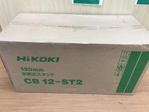 【買取実績】ハイコーキ ロータリーバンドソー用定置式スタンド CB12-ST2 [神奈川県厚木市] 厚木店