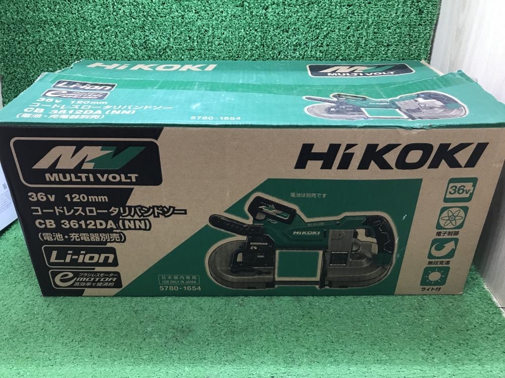 【買取実績】ハイコーキ 36V 120mmコードレスロータリーバンドソー CB3612DA(NN)[群馬県高崎市]高崎店