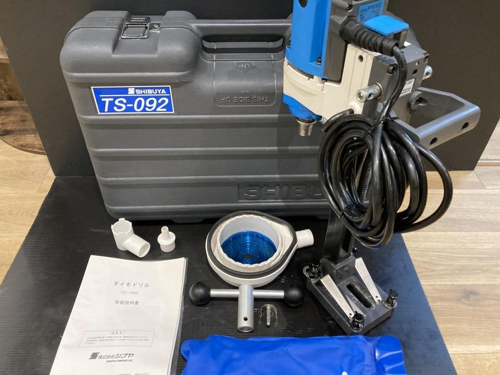 【買取実績】SHIBUYA シブヤ ダイモドリル コアドリル TS-092 [埼玉県上尾市]上尾店