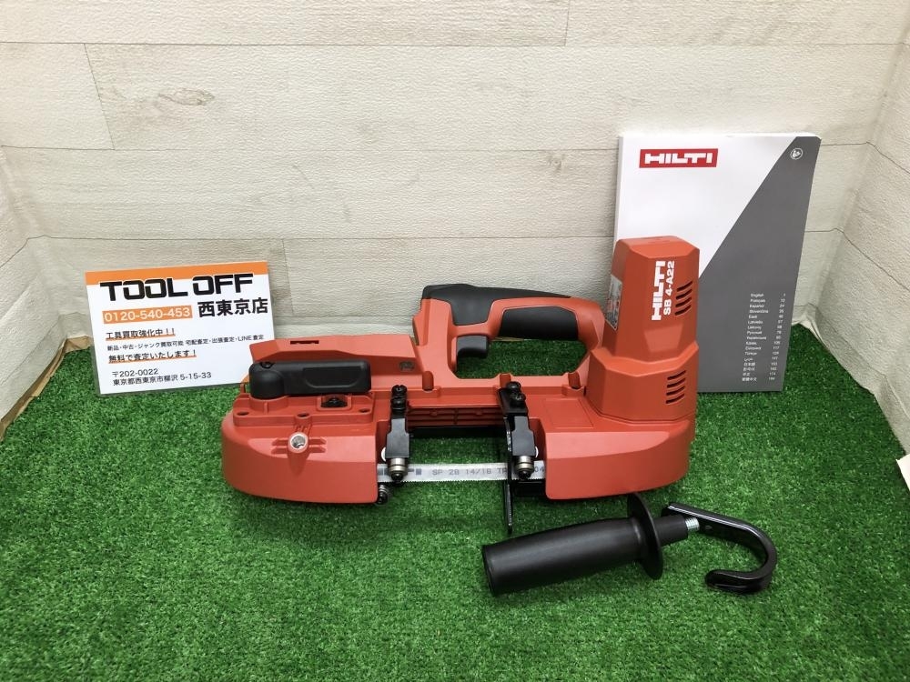 【買取実績】HILTI 充電式バンドソー SB4-A22 [東京都練馬区]西東京店
