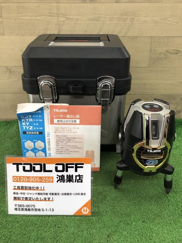 【買取実績】タジマ レーザー墨出し器 ZEROB-TYZ[埼玉県熊谷市]鴻巣店