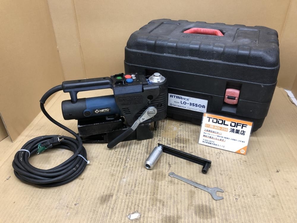 【買取実績】日東工器 アトラエース LO-3550A[埼玉県東松山市]鴻巣店