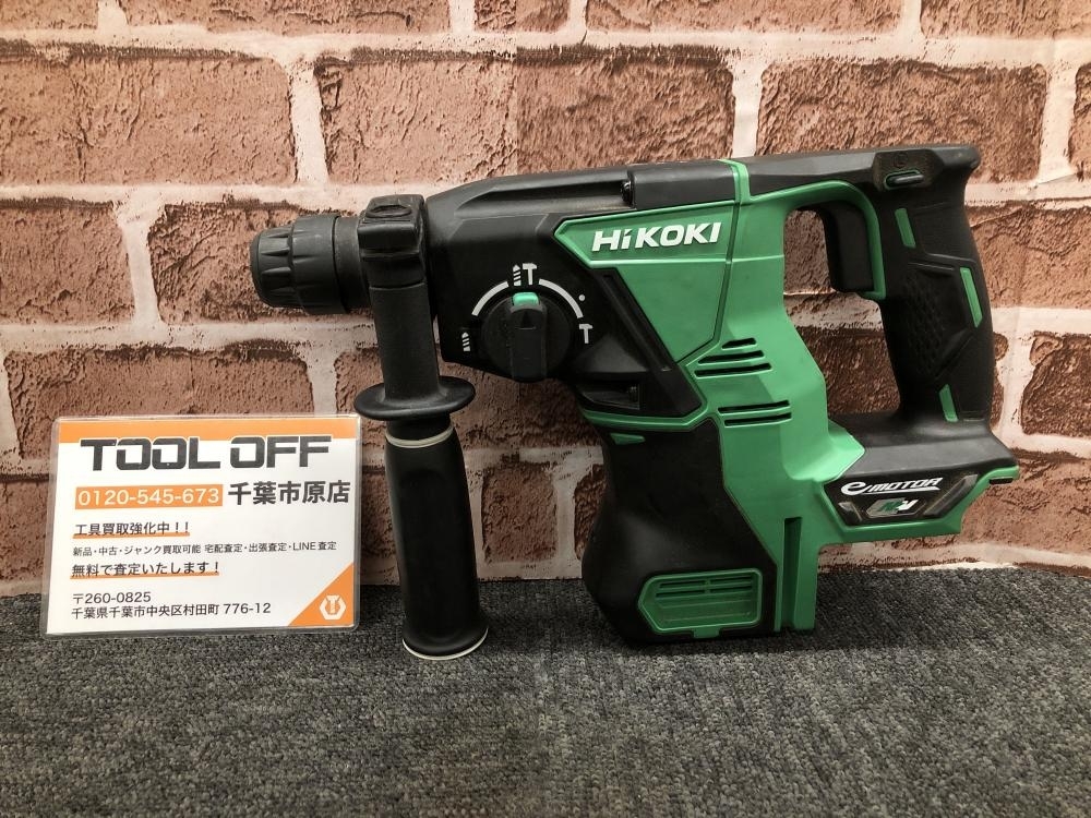 【買取実績】ハイコーキ コードレスロータリハンマドリル DH36DPA【千葉県市原】千葉市原店
