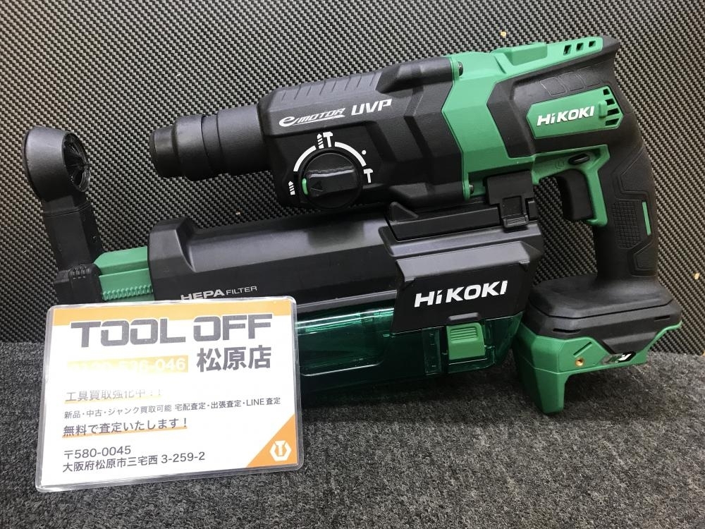 【買取実績】ハイコーキ HIKOKI コードレスロータリーハンマドリル DH36DPE 36V 集じんシステム付き【「大阪府羽曳野市」からご ...