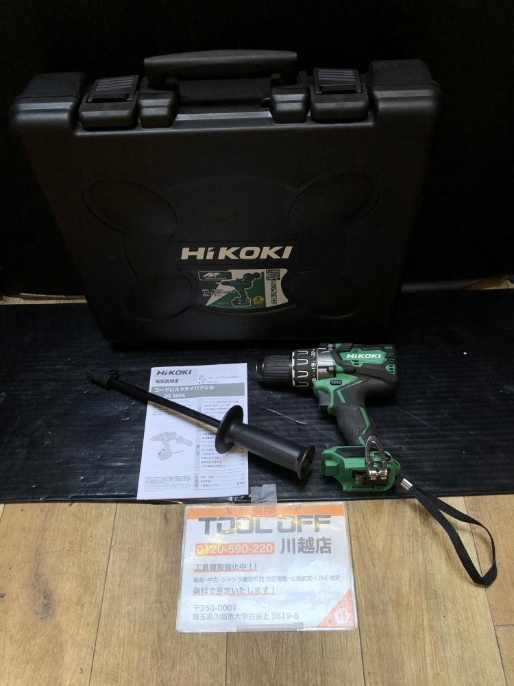 【買取実績】ハイコーキ HiKOKI コードレスドライバドリル DS36DA 本体＋ケース [埼玉県川越市]川越店