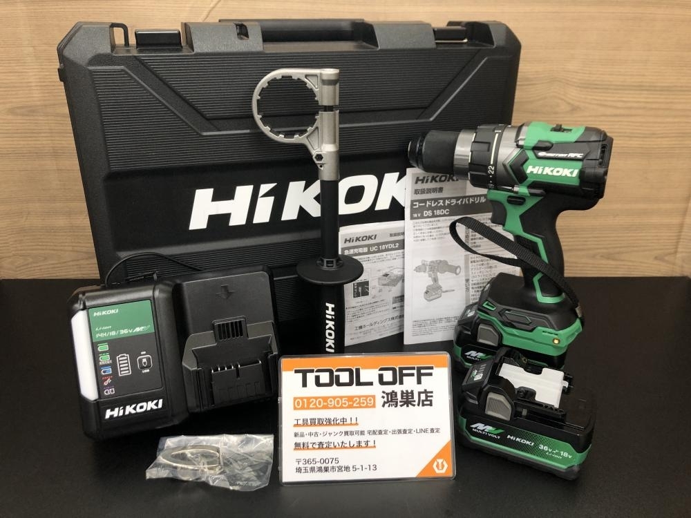 【買取実績】HiKOKI ハイコーキ 13mm コードレスドライバドリル DS18DC[埼玉県行田市]鴻巣店