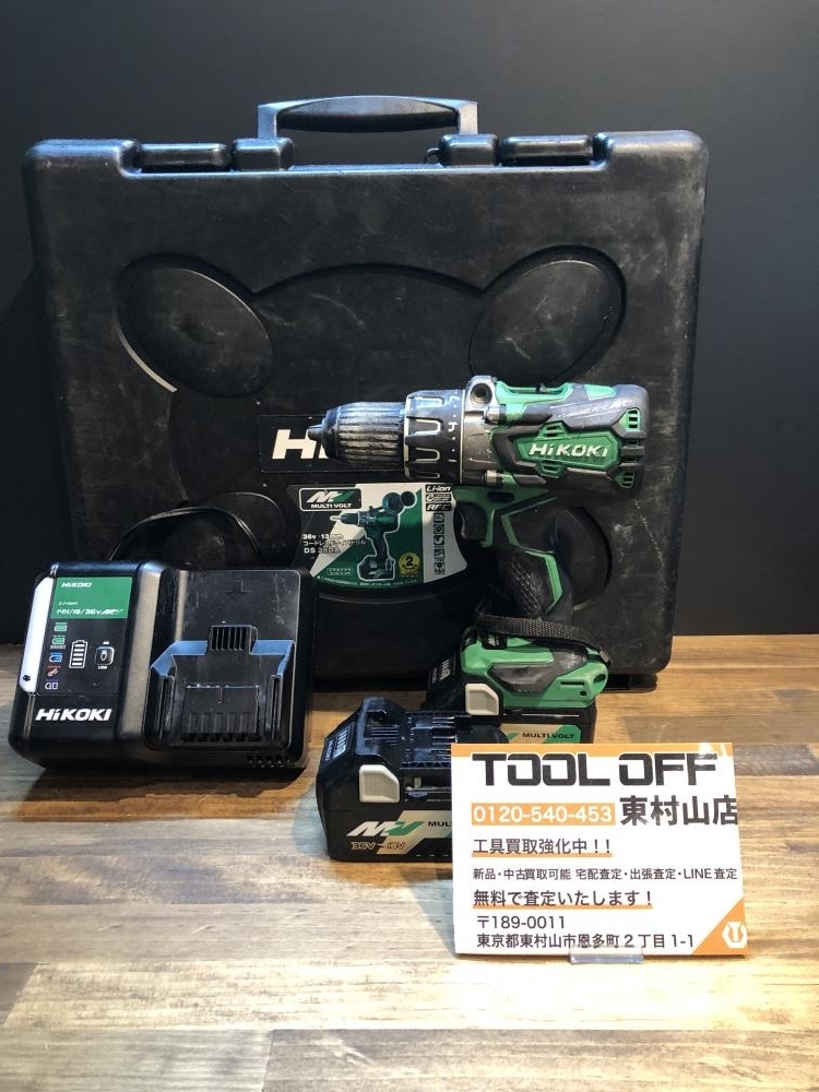 【買取実績】HiKOKI コードレスドライバドリル DS36DA バッテリ2個 充電器[東京都中野区]東村山店 【買取実績】HiKOKI ...