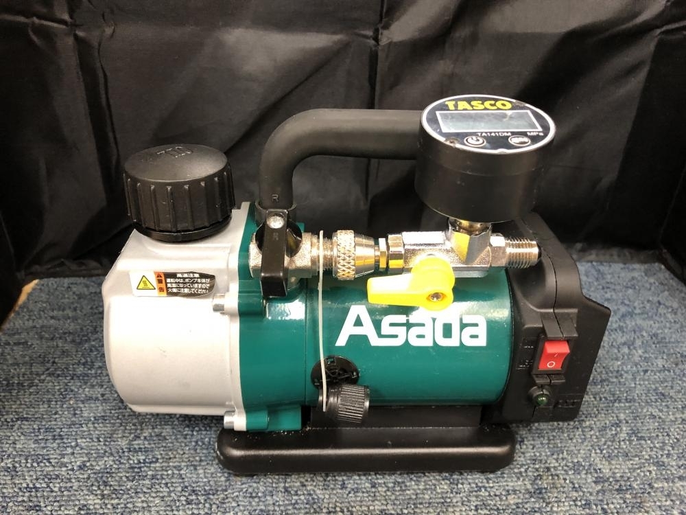 【買取実績】Asada 18V 充電式真空ポンプ 1.5CFM-B [神奈川県綾瀬市] ツールオフ座間店