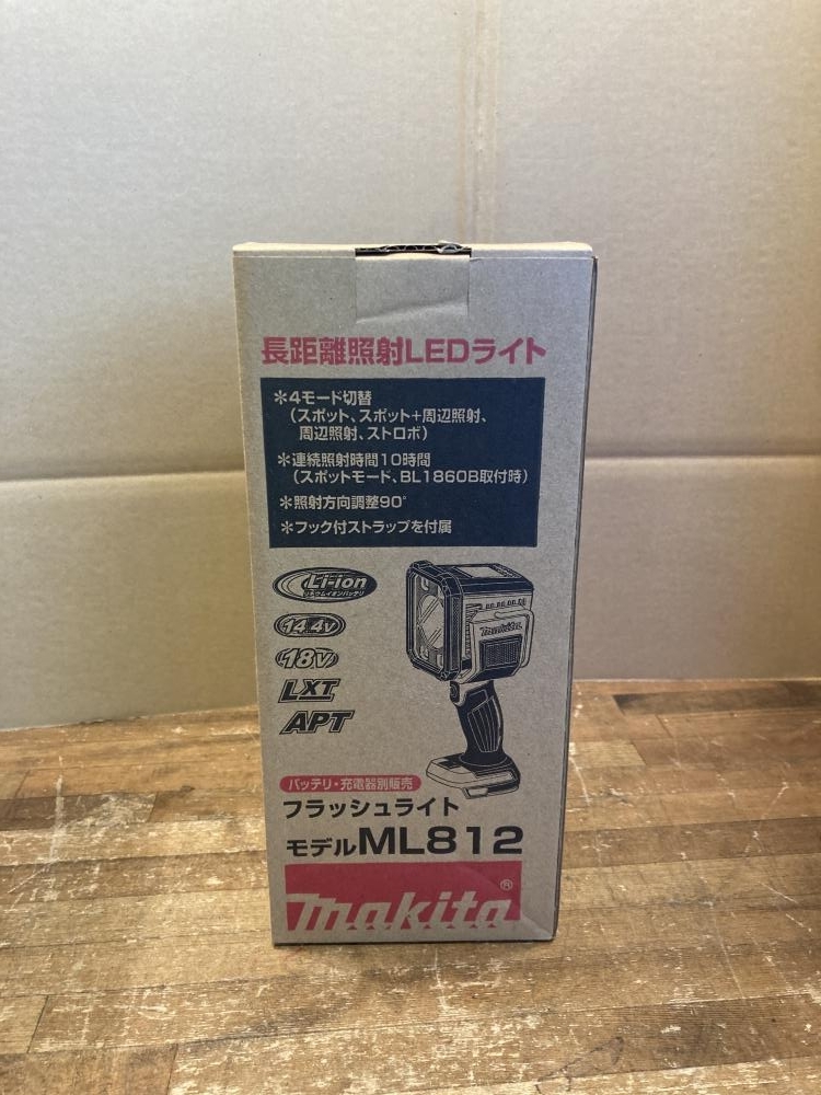 【買取実績】マキタ フラッシュライト ML812[東京都町田市]横浜店 【買取実績】マキタ フラッシュライト ML812[東京都町田市]横浜店
