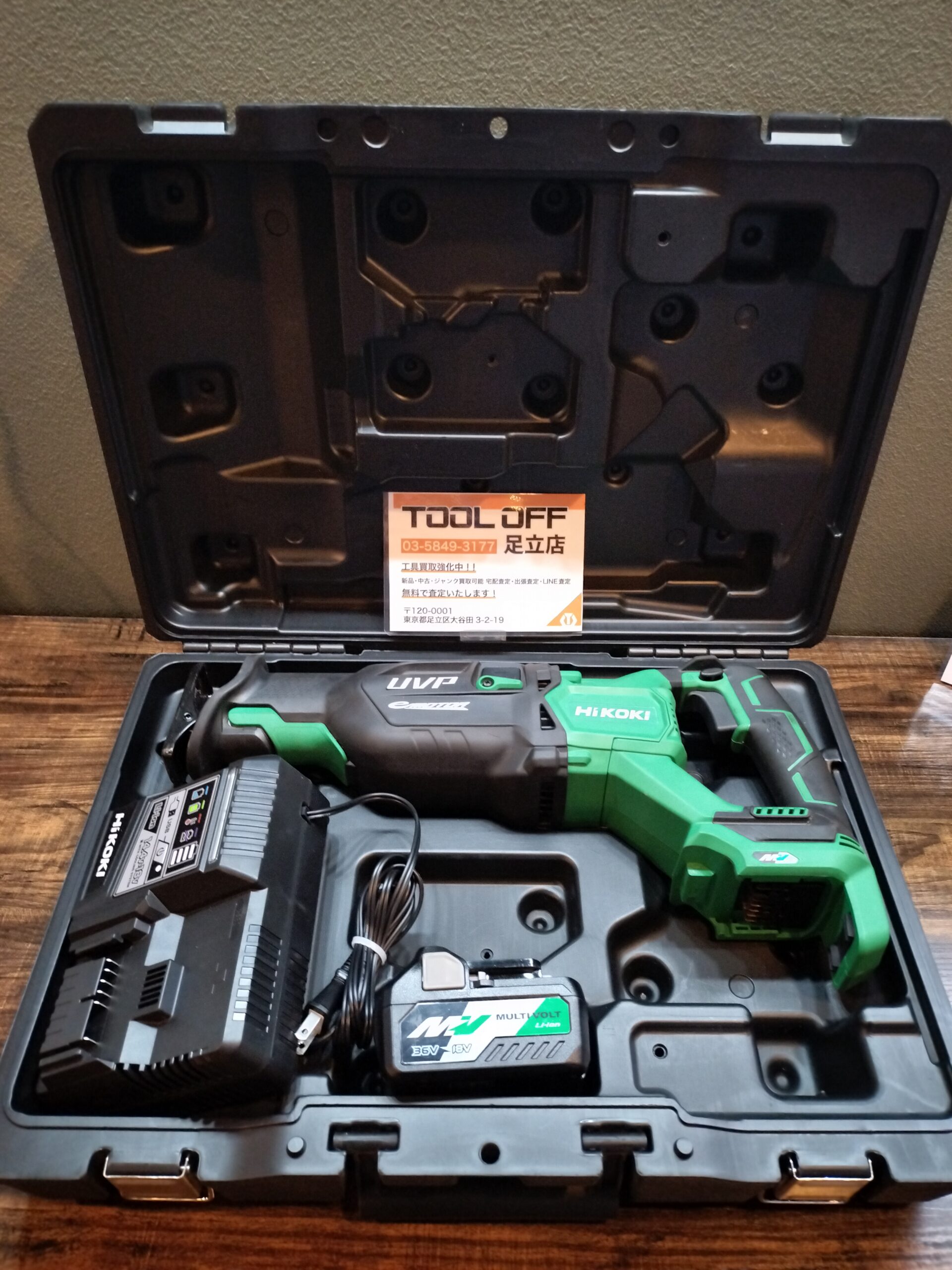 【買取実績】ハイコーキ コードレスセーバソー CR36DA(XP)[東京都足立区]足立店