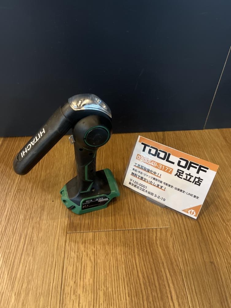 日立 18Vコードレスワークライト UB18DJL [東京都板橋区]足立店