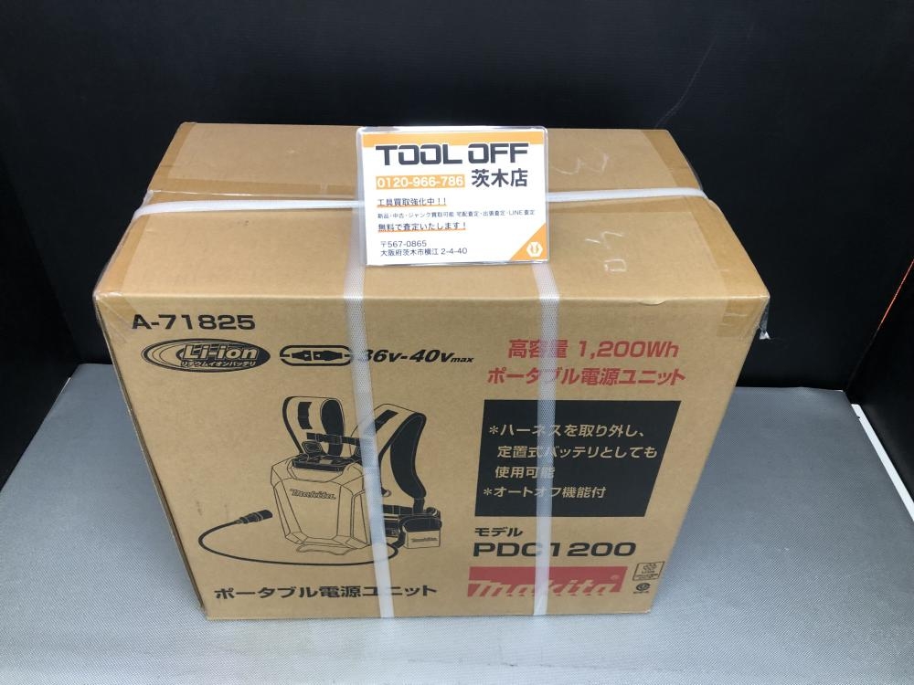 makita マキタ/ポータブル電源ユニット/PDC1200