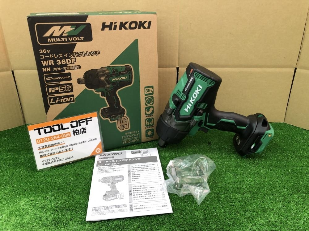 【買取実績】 ハイコーキ HIKOKI コードレスインパクトレンチ WR36DF [千葉県柏市] 柏店