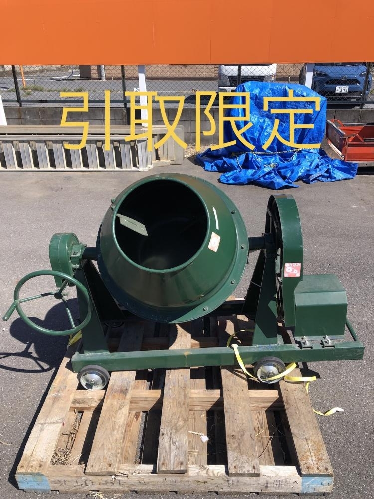 【買取実績】トンボ工業 グリーンミキサ 2.5切丸ハンドル 車輪モーター付 NGM-2.5[群馬県太田市]鴻巣店