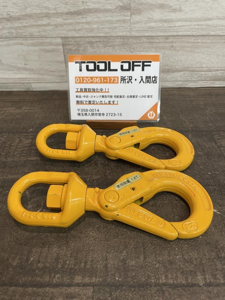 【買取実績】YOKE スイベルフック YE7+8-8 ABT 2個セット 1.6t[埼玉県狭山市] 入間店