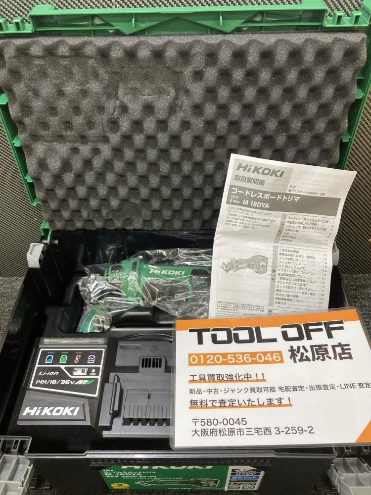 【買取実績】HiKOKI ハイコーキ コードレスボードトリマ 18V M18DYA バッテリー欠品【「大阪府松原市」からご来店】松原店