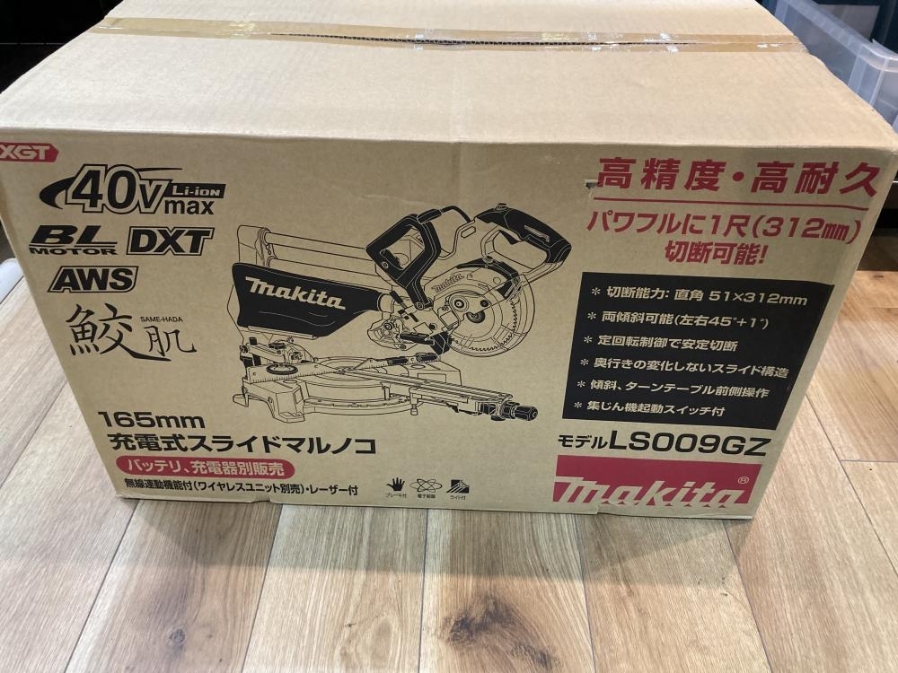 【買取実績】 マキタ makita 40Vmax 165mm充電式スライドマルノコ LS009GZ 本体のみ[東京都東大和市]東村山店
