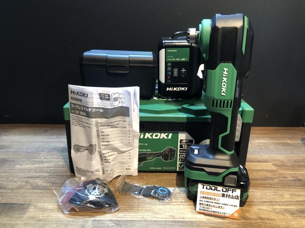 【買取実績】HiKOKI 18Vコードレスマルチツール CV18DA XPZ[東京都国分寺市]東村山店