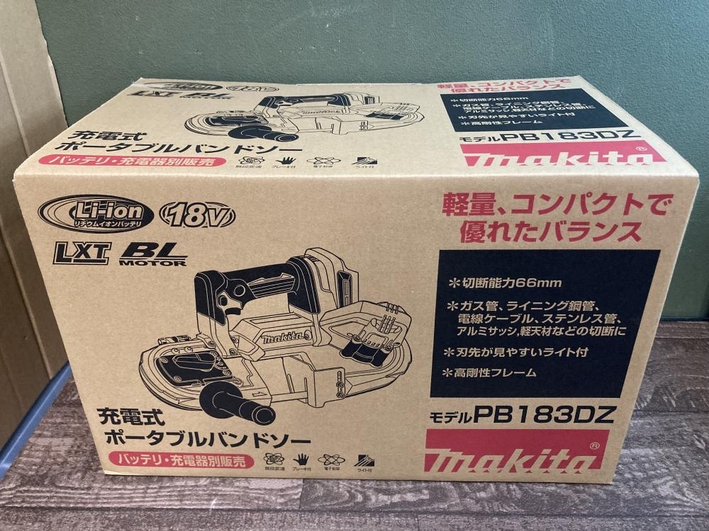 【買取実績】マキタ 充電式ポータブルバンドソー PB183DZ[千葉県浦安市]東京・江戸川店