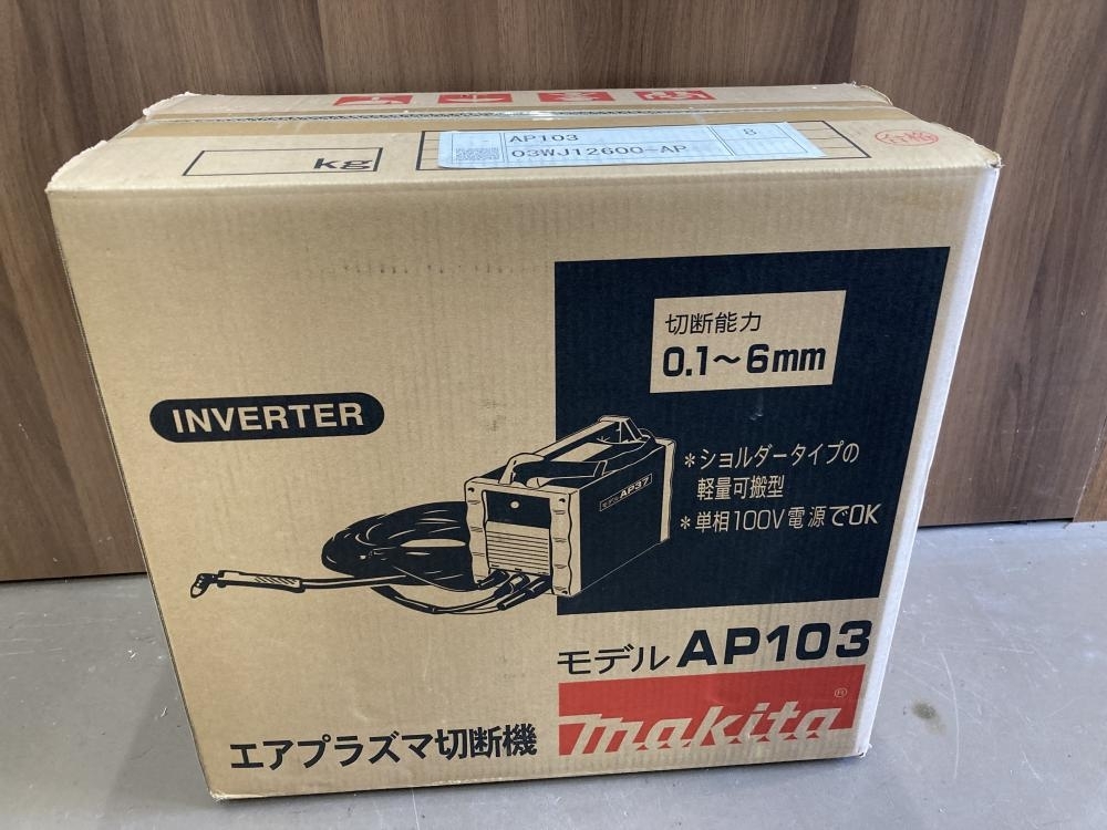 【makita エアプラズマ切断機 AP103】を買い取りました！堺店