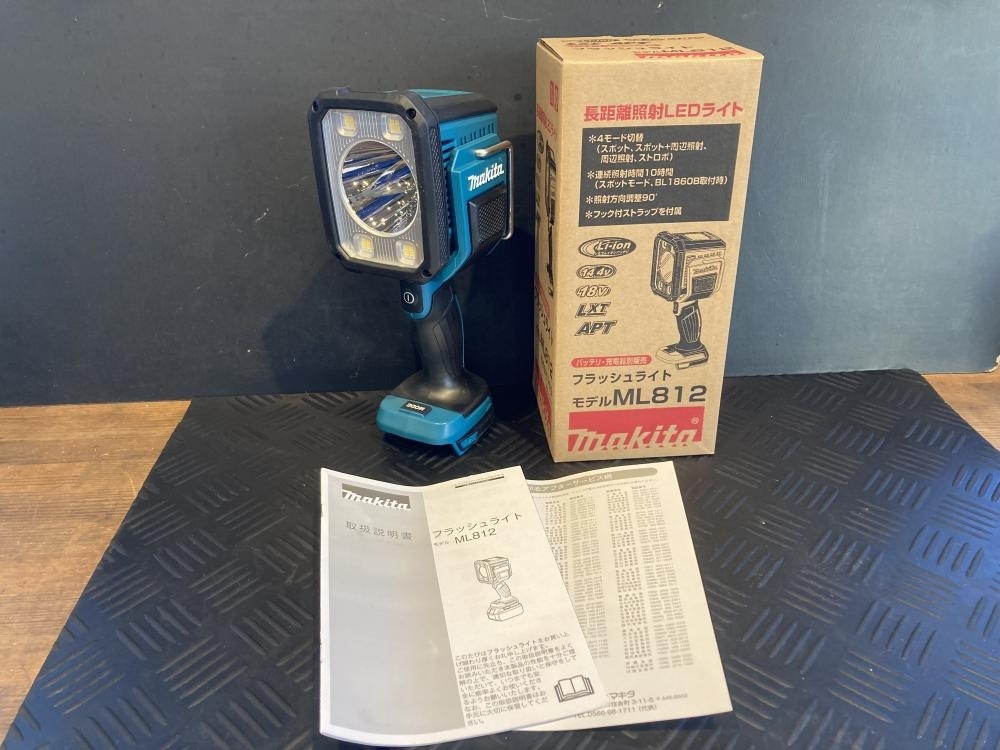 【買取実績】マキタ フラッシュライト ML812[宮城県多賀城市]仙台店