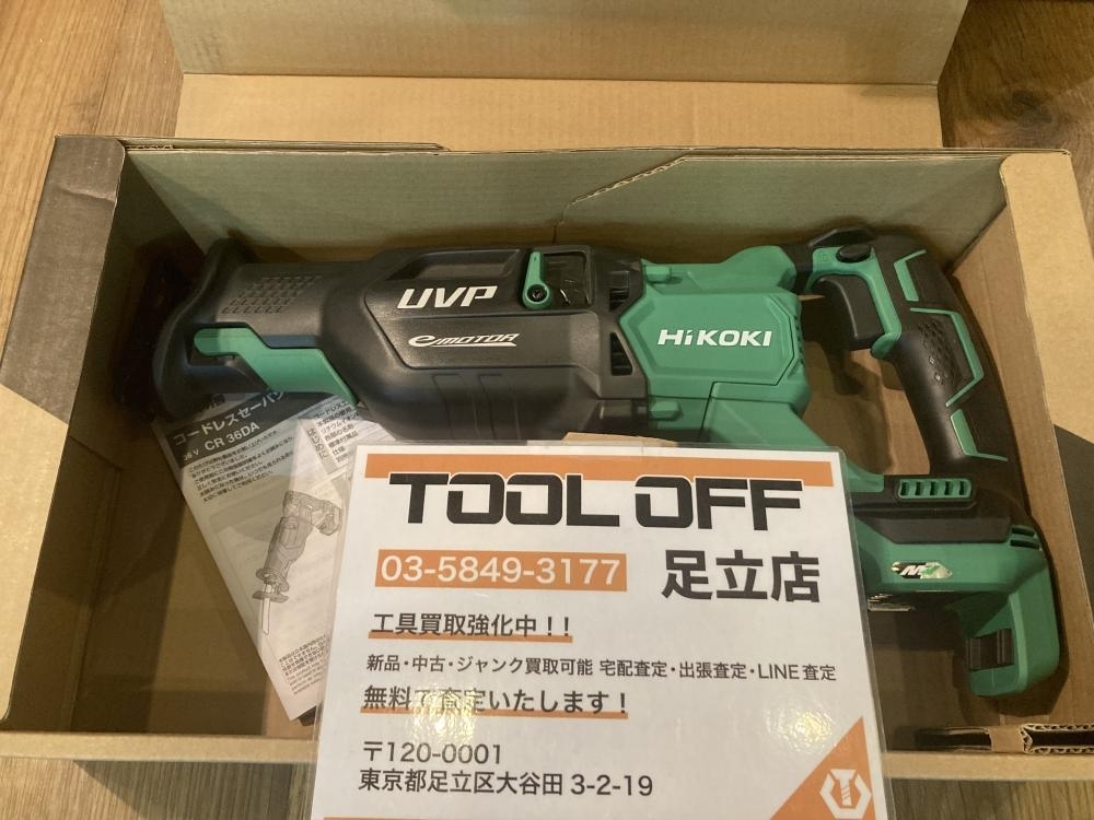 【買取実績】HiKOKI ハイコーキ 36Vコードレスセーバーソー CR36DA(NN) 本体のみ[東京都八潮市]足立店 【買取実績 ...