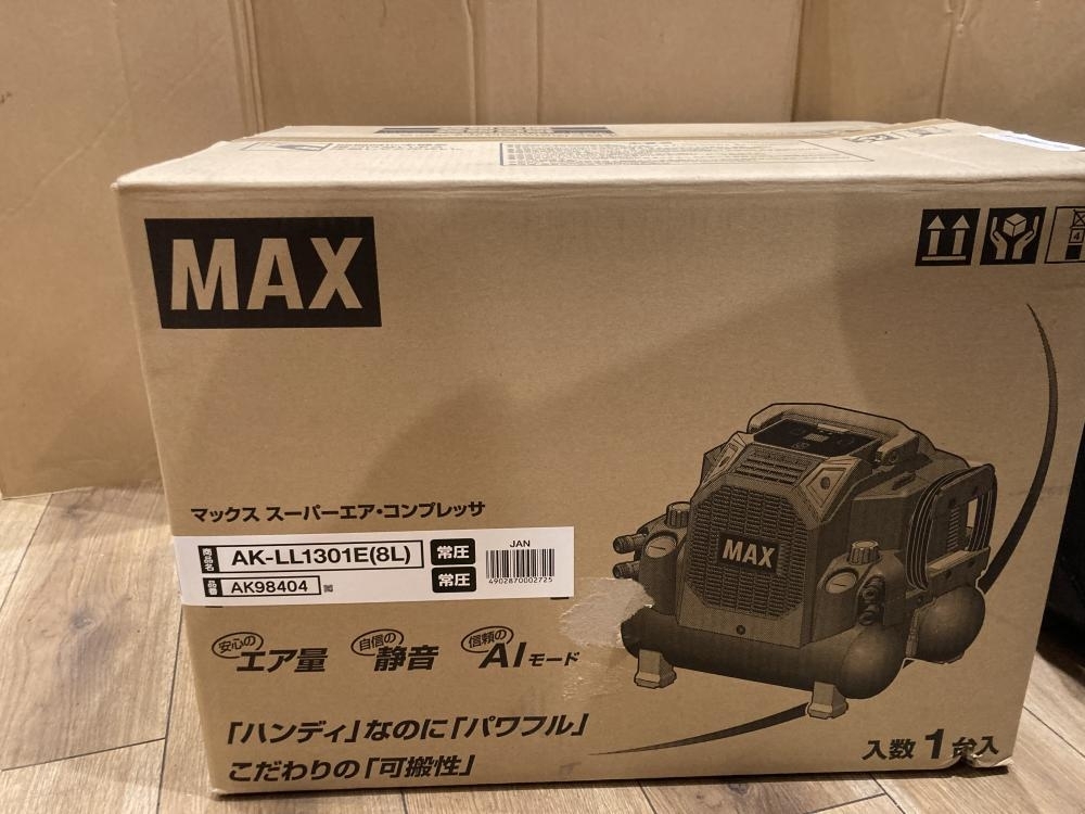 【買取実績】 マックス スーパーエアコンプレッサ AK-LL1301E 新品 【大阪府泉大津市】堺店